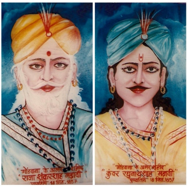 Raja Shankar Shah and Raghunath Shah first martyrs of India ...
